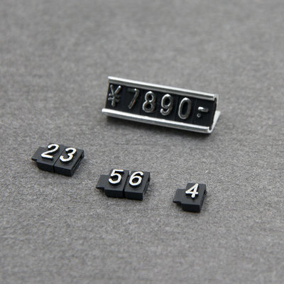 Shop Golden Plastic / Abs Jewelry Price Tags Of Number OEM / ODM Service